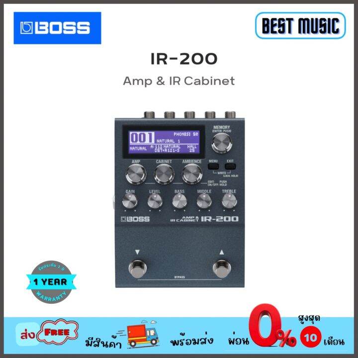 Boss IR-200 Amp & IR Cabinet เอฟเฟคกีต้าร์ | Lazada.co.th