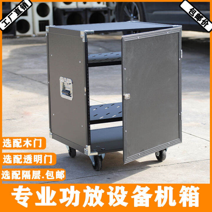 12U Amplifier Cabinet Shelf Flight Case 20U Rack Ktv16u Household Stage ...