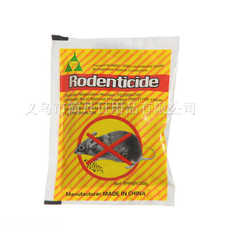 no rat for 50 years👍XX rat poison killer powder rat killer poison ...