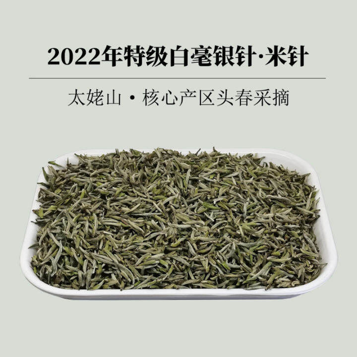 Pinzhi White Tea 2022 Taimu Mountain Head Picking Pekoe Silver Needle ...