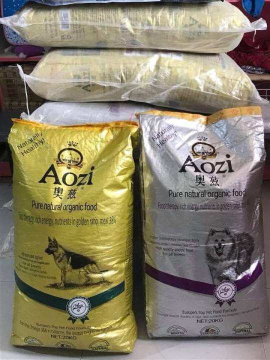 Aozi Adult Dog food | Lazada PH