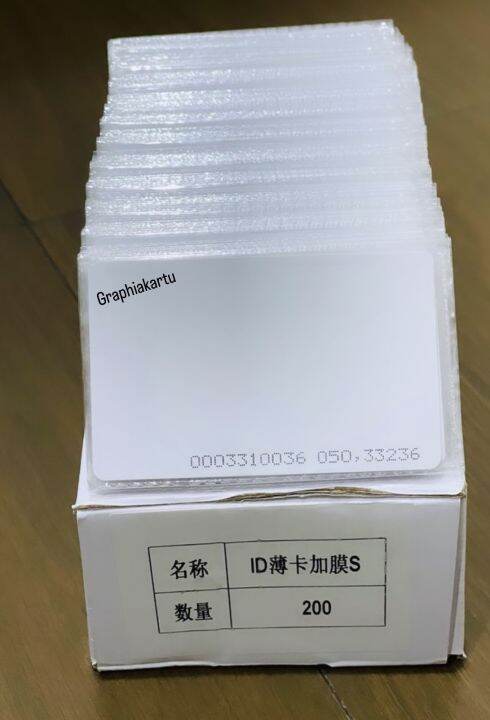 Kartu RFID 125kHz(harga untuk 10 pcs Kartu / rfid card 125 khz ...