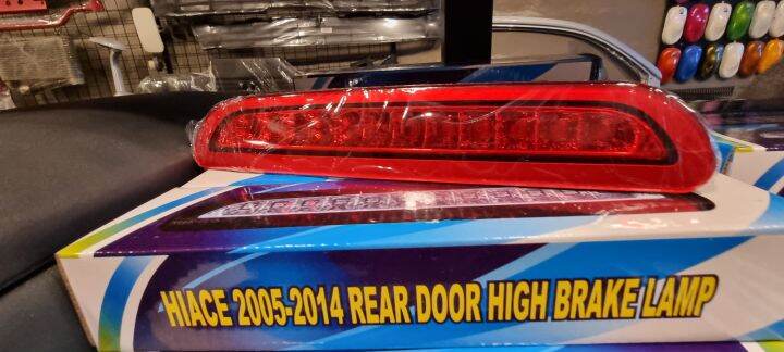 Toyota Hiace third brake light | Lazada PH