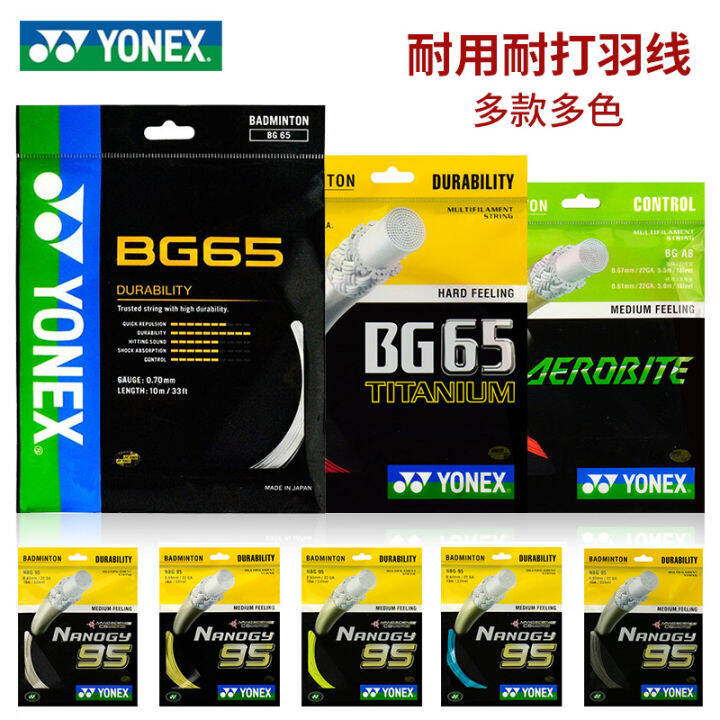 Genuine Goods Yonex Yonex Badminton Racket String Badminton String BG ...
