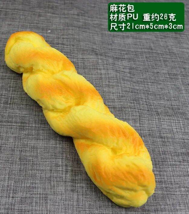 Squishy Roti ulir jumbo lucu Squishy fastfood Squishy makanan Squishy ...