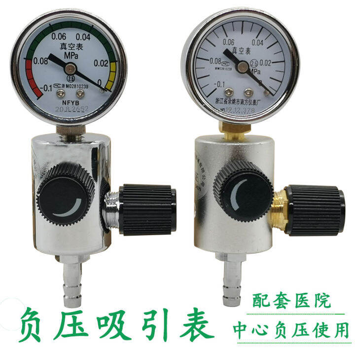 Vacuum Negative Pressure Suction Meter Drainage Device Bottle ...