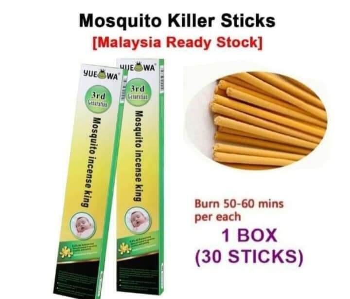 Mosquito killer setanggi/ubat nyamuk colok setanggi wangi | Lazada