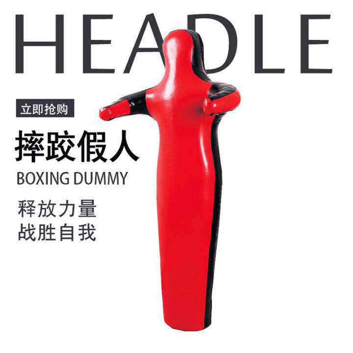 Wrestling Dummy Brazil Jiu Jitsu Dummy MMA Comprehensive Fighting Doll ...