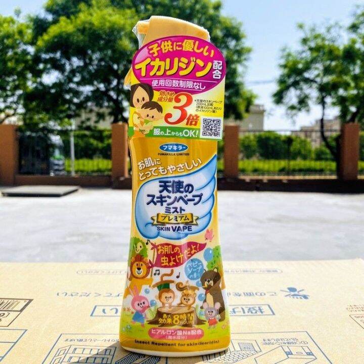 Japanese mosquito repellent SKIN VAPE gold enhanced version mosquito ...