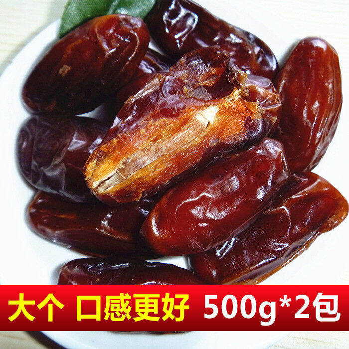 Black Dates Dubai UAE Premium Xinjiang Specialty Iraq Natural Dates 1 ...