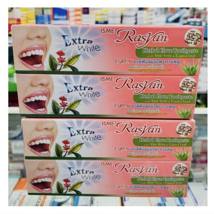 buyme อุปกรณ์ทำความสะอาด ยาสีฟัน ราสยาน กานพลู isme rasyan 100 กรัม ถูก พร้อมส่งม ช่องปาก ...
