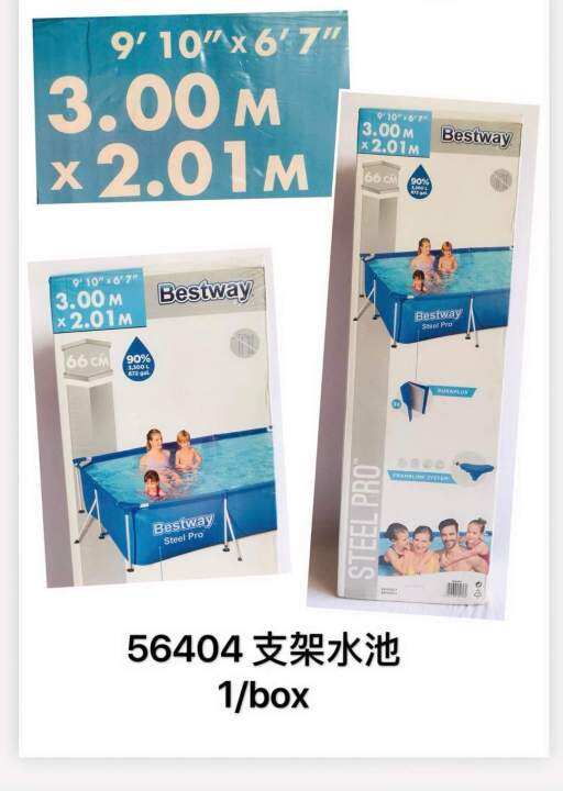 HURRY NOW FREE BEACH BALL..BESTWAY 3.0 Meter Steel Pro Frame Pool Set ...