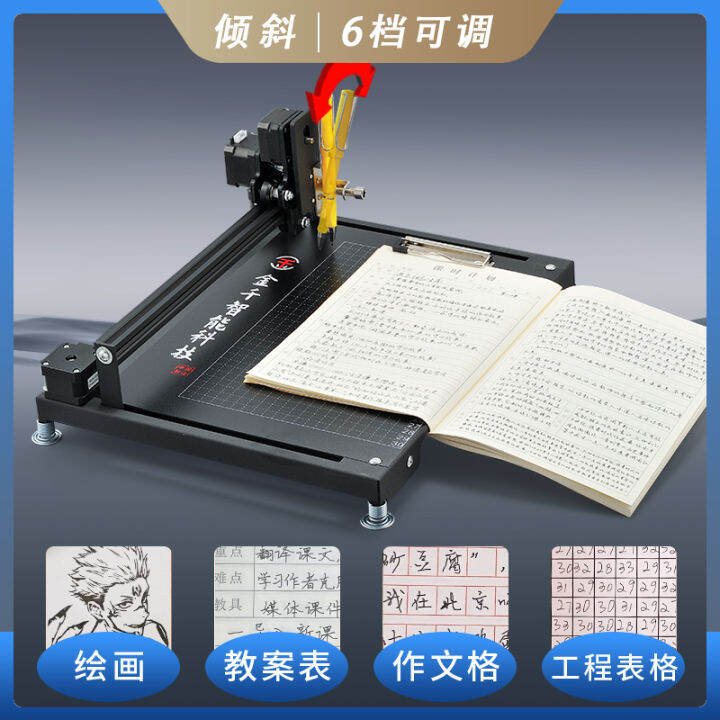 Jingan Automatic Writing Robot Handwriting Lesson Plan Notes Writing ...
