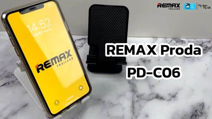Remax Proda Stand Holder PD-C06 - แท่นวางโทรศัพท์มือถือ | Lazada.co.th