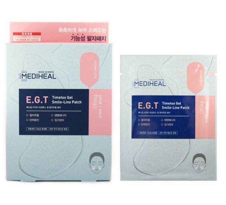 Mediheal Korea | Lazada PH