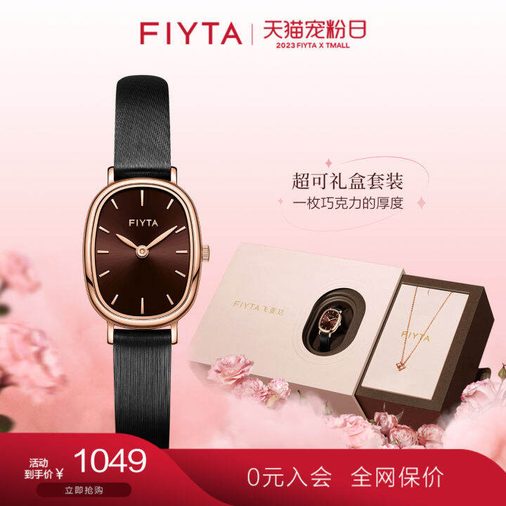 [แบบเดียวกันกับทรงกลมสูง] Feida นาฬิกาข้อมือโกโก้น้อยสำหรับผู้หญิง ...