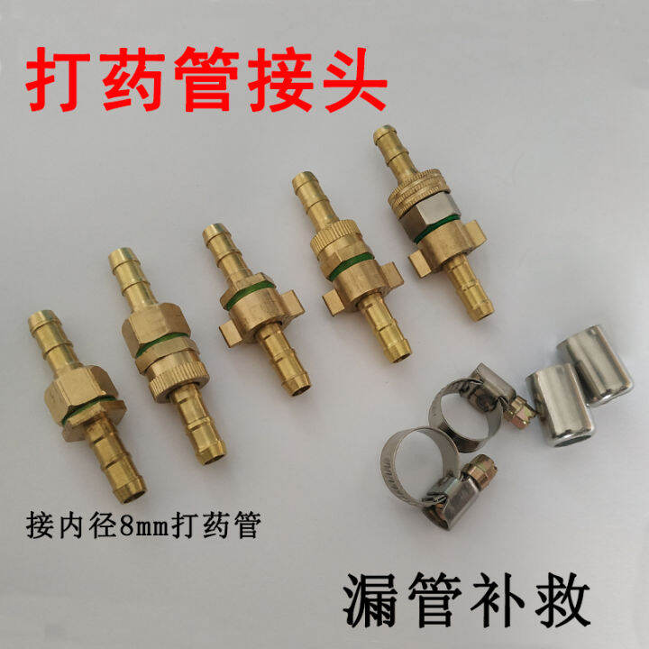 Spray Insecticide Pipe Joint Power Sprayer Spray Insecticide Machine ...