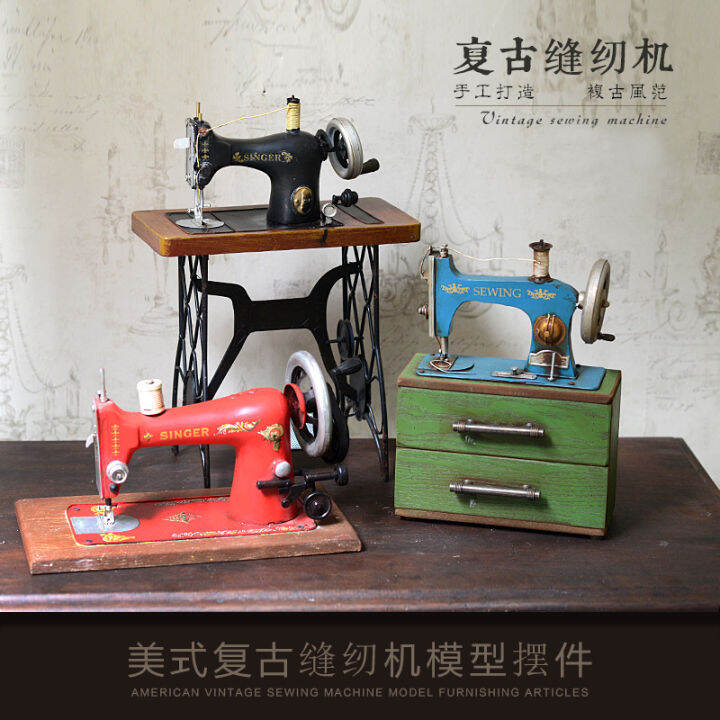 Retro Nostalgic Old-Fashioned Iron Sewing Machine Model Decoration ...