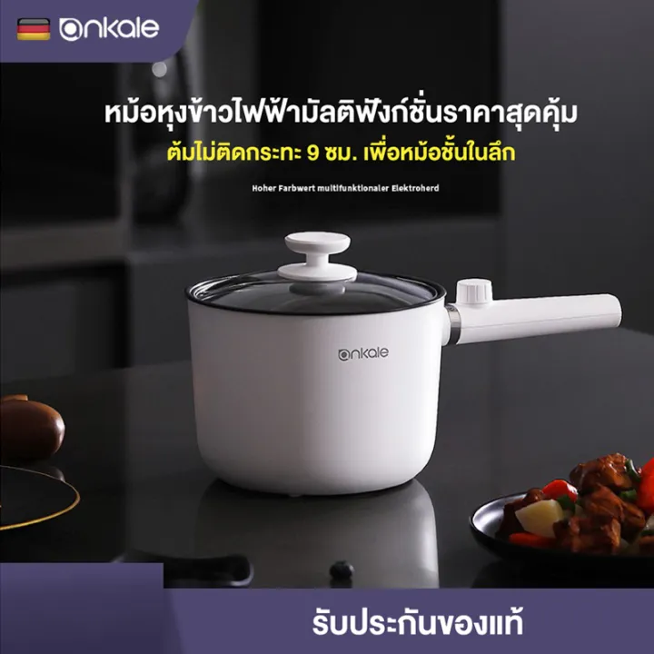 [ANKALE] เตาไฟฟ้าเอนกประสงค์ ปรับอุณหภูมิได้ 2 ระดับ เหมาะสำหรับ 2-3 คน | Lazada.co.th