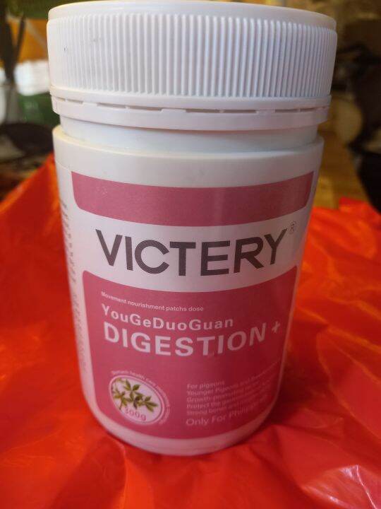 VICTERY, YouGeDuoGuan DIGESTION , capsules FOR PIGEON | Lazada PH