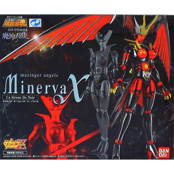 หุ่นเหล็ก Soul Of Chogokin SOC GX-09MAB Mazinger Angels Minerva X La Sirene De Noir | Lazada.co.th