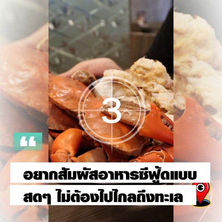 [E-voucher] BNP Cuisine Buffet 726 THB (สำหรับ 1 ท่าน) | Lazada.co.th