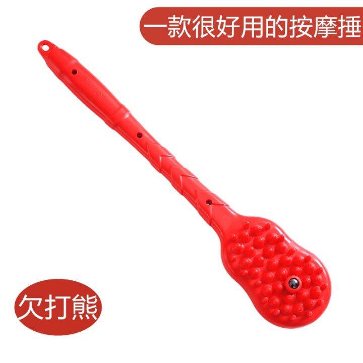 Back Beating Hammer Neck and Shoulder Massage Stick Back Beating Hammer ...