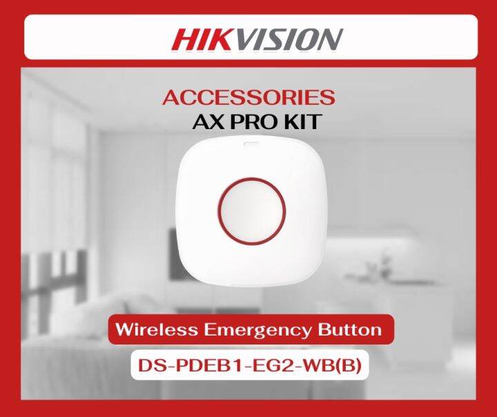 Hikvision Wireless Emergency Button รุ่น DS-PDEB1-EG2-WB (สำหรับชุดกัน ...