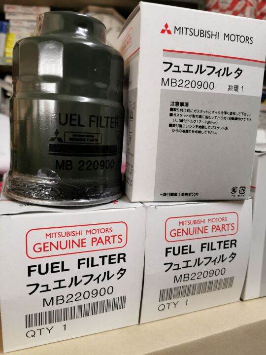 กรองโซล่า กรองน้ำมันเชื้อเพลิง Mitsubishi Cyclone, L200, Strada ...