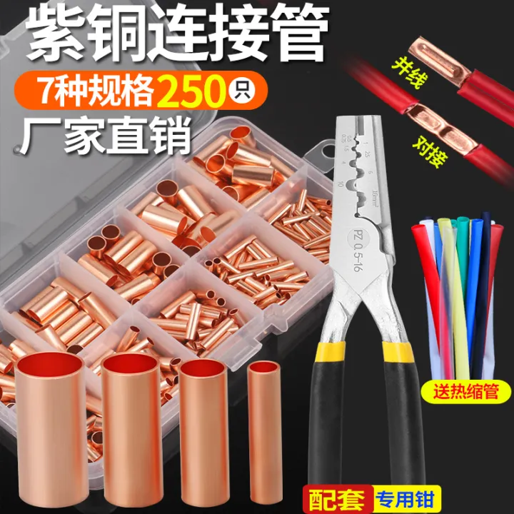 GT Red Copper Connecting Pipe Wiring Terminal Wire Cable Quick ...