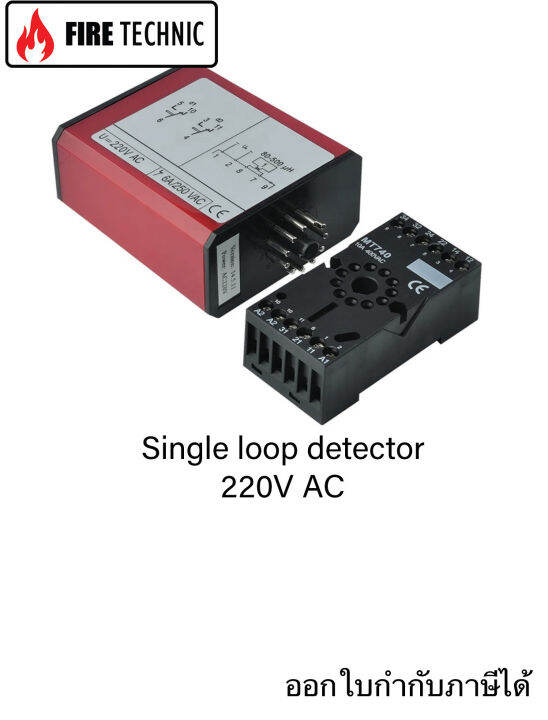 single loop detector 220V AC สีแดง 2 contact | Lazada.co.th