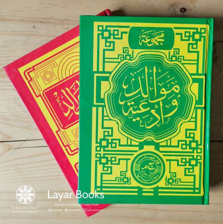 KITAB MAULID BARZANJI, DIBA' dan lainnya (Kitab Maulid Klasik Tempo ...