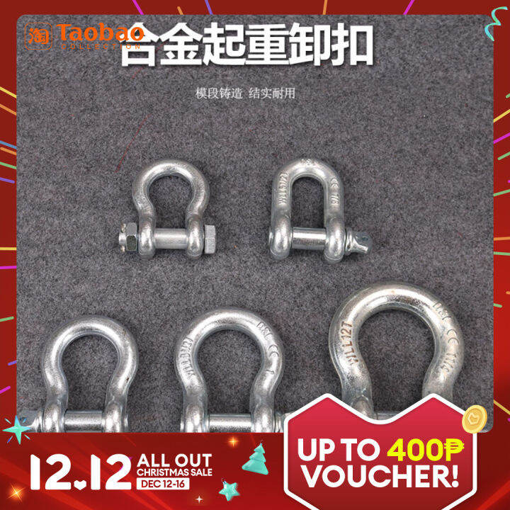 Snap Ring Buckle American Standard Bow Hook D-Type Shackle High ...