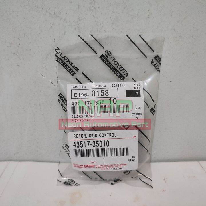 Gigi rotor abs rotor skid inova innova reborn hilux fortuner original ...