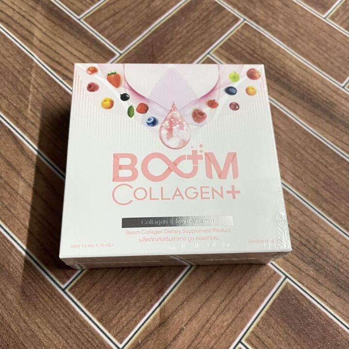 Boom Collagen Plus บูม คอลลาเจน พลัส(EXP.10/2025)ของแท้ | Lazada.co.th