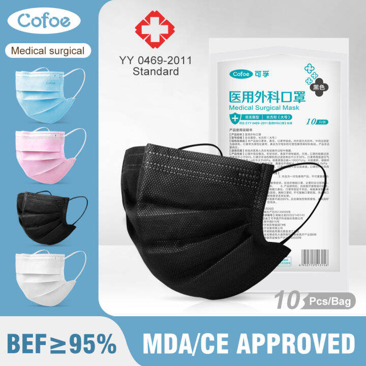 Cofoe 50pcs 3 Ply Disposable Medical Surgical Face Mask Anti-virus Anti ...