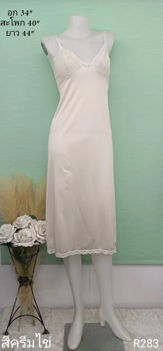 ชุดนอน R 282 | Lazada.co.th