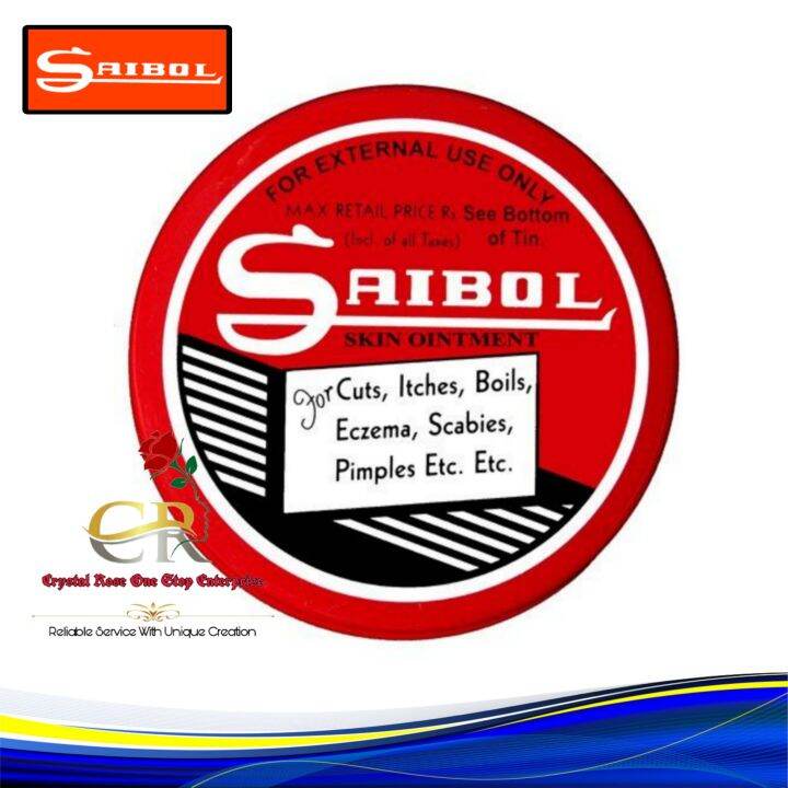 Saibol Skin Ointment/சைபால் 15 Grams | Lazada