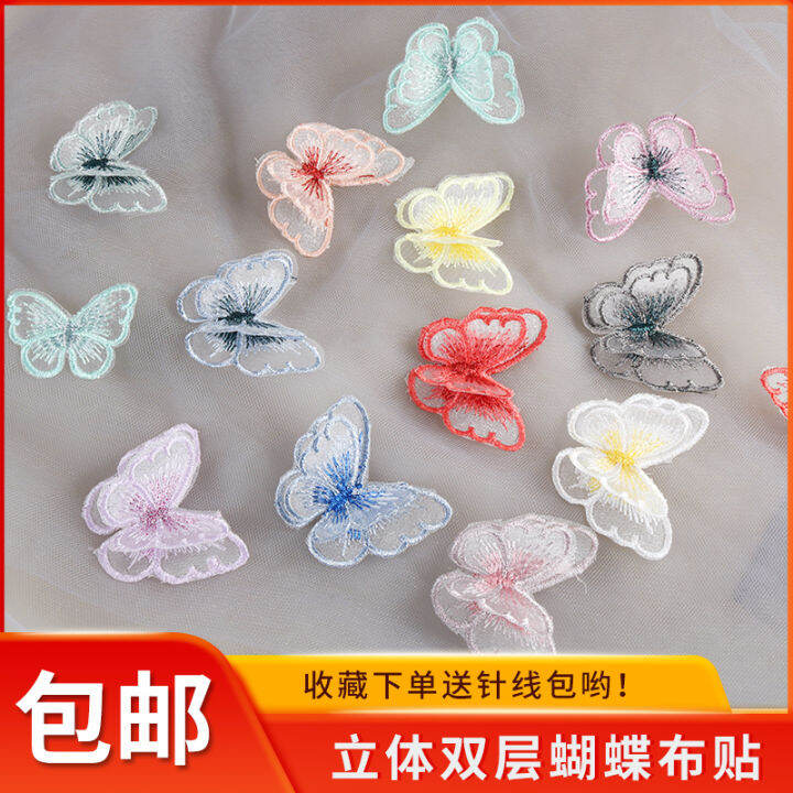 Butterfly Double Layer Cloth Sticker Hole Patch Organza Cloth Sticker ...