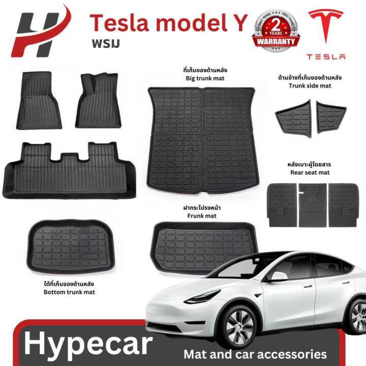 พรมรถยนต์ Mat-Tesla Model Y(พร้อมส่ง) | Lazada.co.th