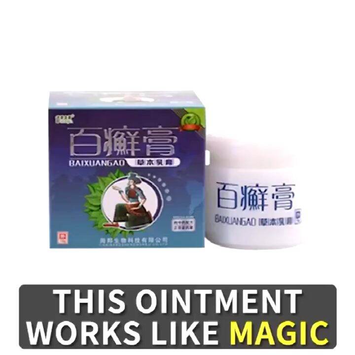 Antibacterial Ointment Relief Itching Ubat Kurap 🔥 Gatal Kayap Ruam ...