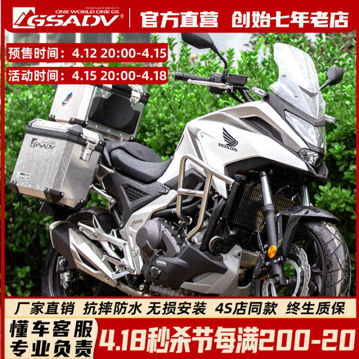Gsadv ใหม่ฮอนด้า nc750x สามกล่องกันชน S กล่องด้านข้างกล่องท้ายอลูมิเนียมอัลลอยด์เดินทางท่อง ...