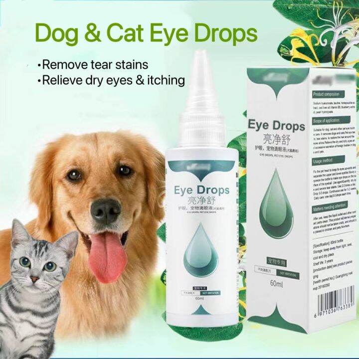 Pet Wonderland 60ml Pet Eye Drops For Dogs Cats Tear Stains Remove Dirt ...