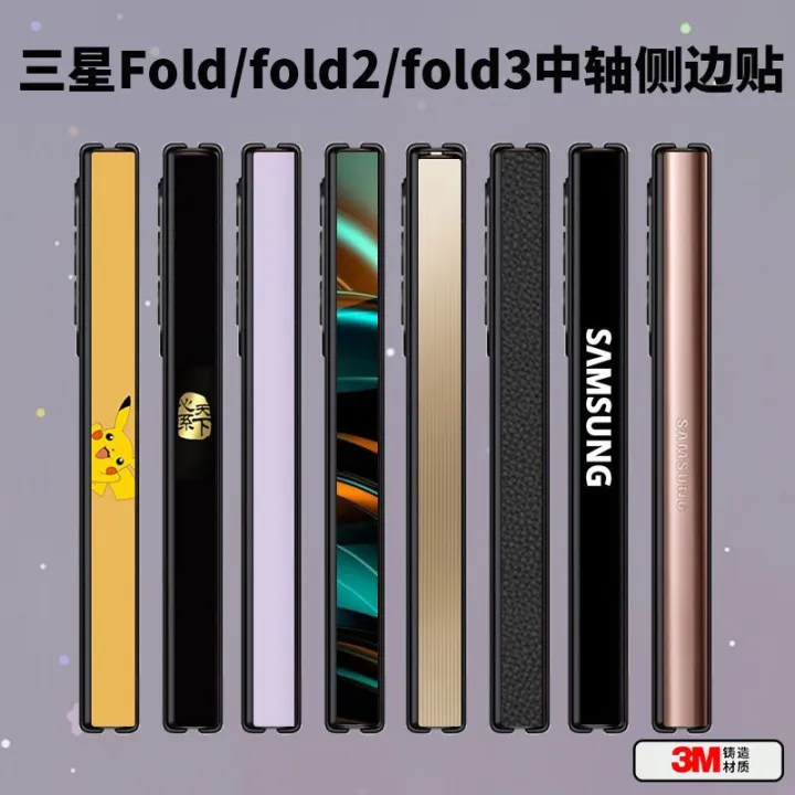 Applicable to Samsung Folding Mobile Phone Z Fol4 Cartoon Flod3 Golden ...