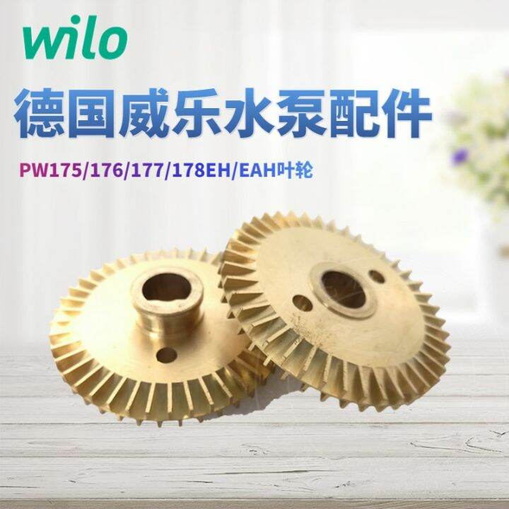 German Water Pump PW-175E/EH /PW-175/176/177 EA/Eah Impeller Water ...
