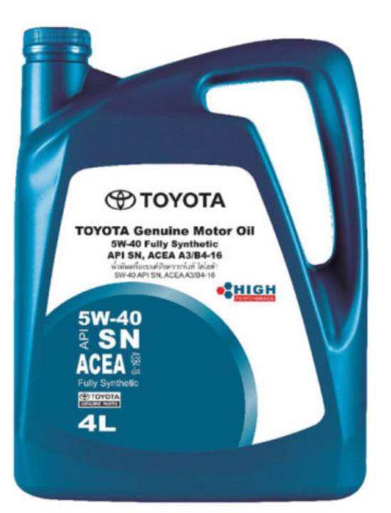 น้ำมันเครื่องโตโยต้าสังเคราะห์แท้5w40ขนาด4ลิตรแถมแหวนแท้1ตัว | Lazada.co.th