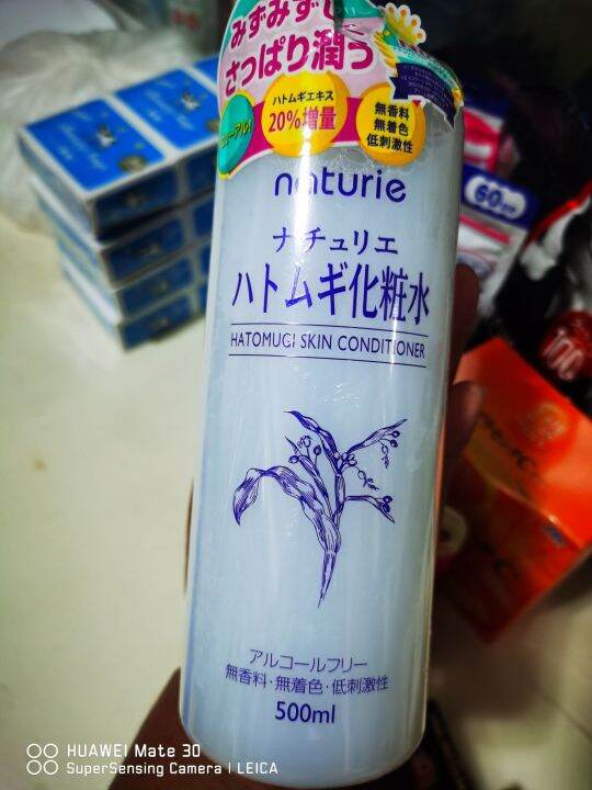 Naturie Hatomugi skin lotion 500ml | Lazada PH