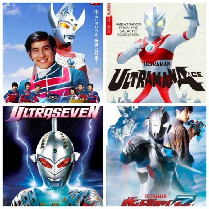 [USB] Ultraman Series Complete 17 Season Collection Ace Taro Tiga ...