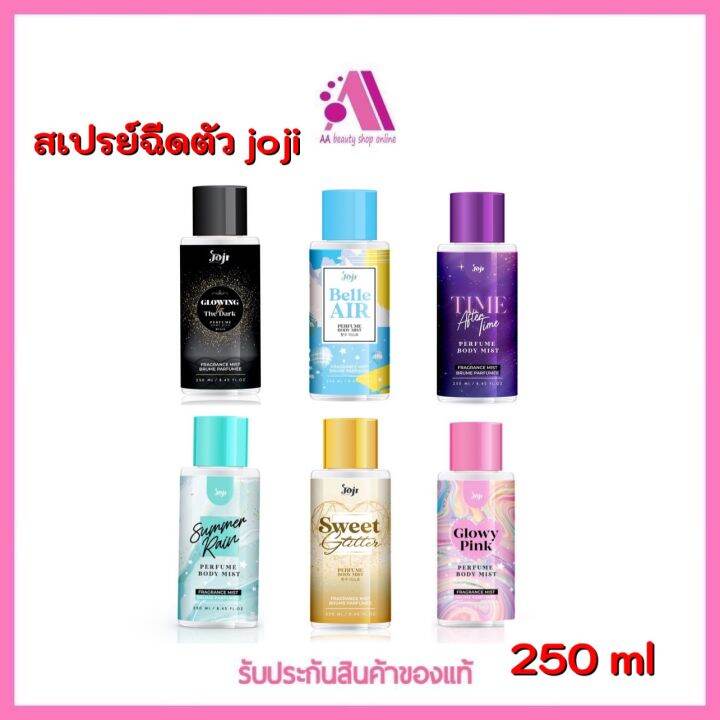 ส่งฟรี‼️ Joji Secret Young Perfume Body Mist 250 ml.โจจิ ซีเคร็ท ยัง บอ ...