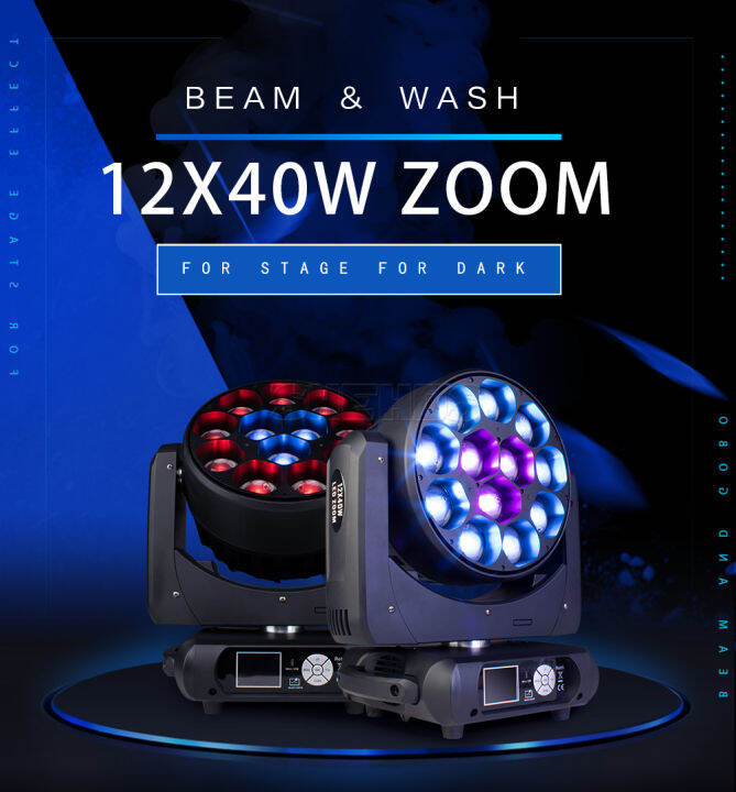SHEHDS LED Beam Wash ไฟ 12x40w RGBW เขย่าไฟหน้า Zoom ดิสโก้ไฟเต้นรำ ...
